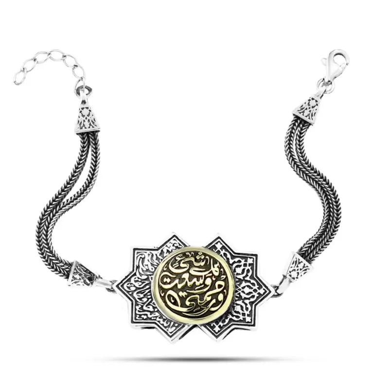 Islamic Style Bracelet with Quran Verse - fathyibrahim